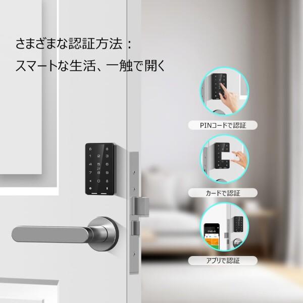 chatlockスマートロック 玄関 後付けオートロック 電子錠 LA LSP対応 スマートキー オートロ : チャンスAA - 通販 - Yahoo!ショッピング
