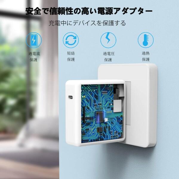 急速充電器 ACアダプタMacBook Air用交換充電器 MacBook Pro用 急速充電器 ACアダプタMacBook Air用交換充電器 MacBook Pro用