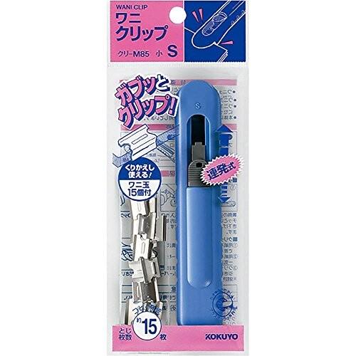 コクヨのえほん コクヨ ワニクリップ 小 玉15個付き 幅13mm クリ-M85 : チャンスAA - 通販 - Yahoo!ショッピング