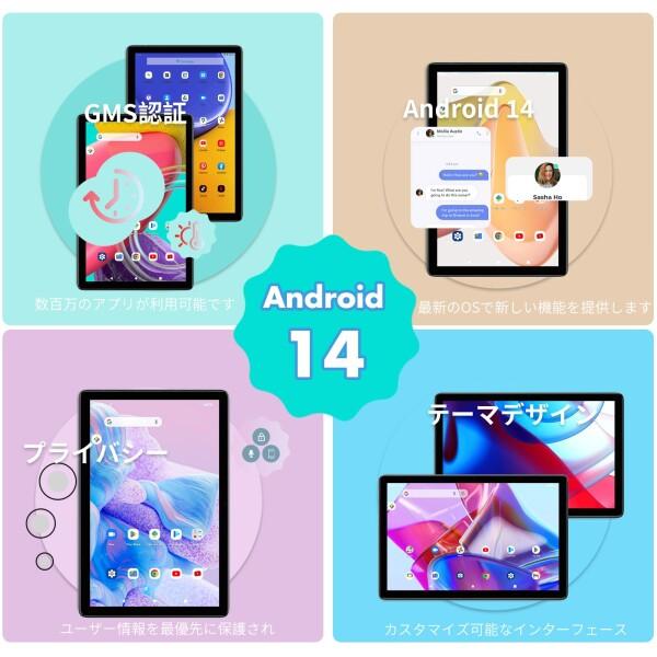 PRITOM プリトム タブレット 7インチ Android14 wi-fiモデル WiFi6 3GB RAM+64GB ROM IPSスクリーン 電子 : チャンスAA - 通販 ...