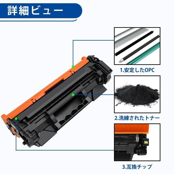 071 CRG-071 互換トナーカートリッジ | Canon imageCLASS MF273 / MF273dw MF272 ...