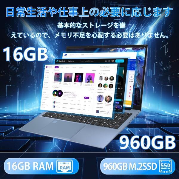 17.3インチ インテル Core i5-1038NG7ノートパソコン4コア8スレッド (3.8GHzまで) FHD 1080P 16GB ...