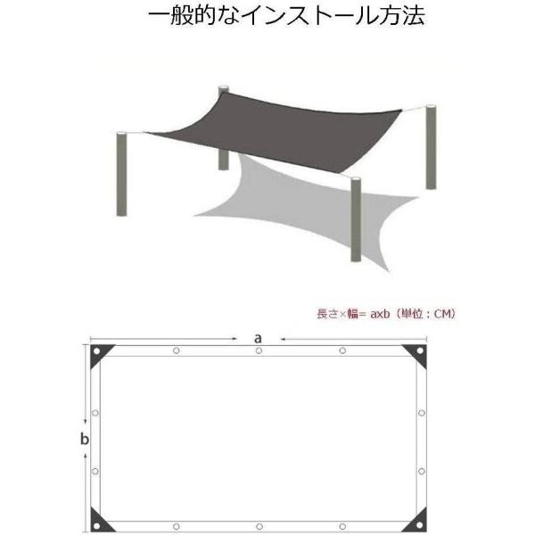 遮光ネット 2mx3m 4m 5m 6m 7m 8m 10m 12m 15m 20m 遮熱ネット 遮光シェード ベランダ 日よけ 遮熱 ガーデン : チャンスAA - 通販 - Yahoo ...