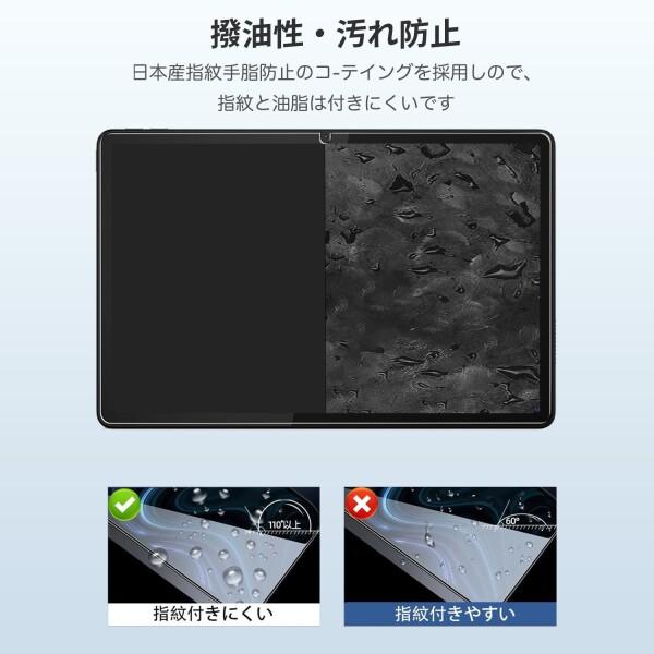 aiwa tab AS11L-2 (JA5-TBA1102) 用 フィルム KONXISA タブレット 10.95インチ ガラスフィルム 高透過率 9H硬度 : チャンスAA - 通販 ...