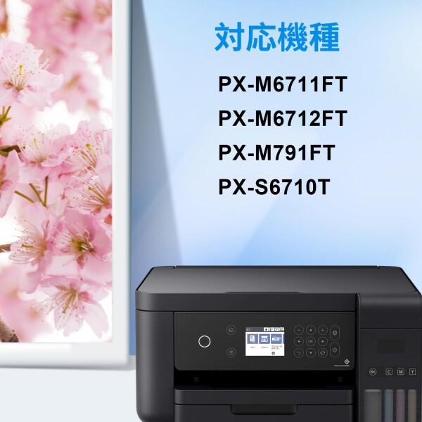 IT08A エプソン(Epson)対応 IT08 (えんぴつ削り)互換インクボトル 4色5本セット大容量（IT08KA 140ml*2、 I ...