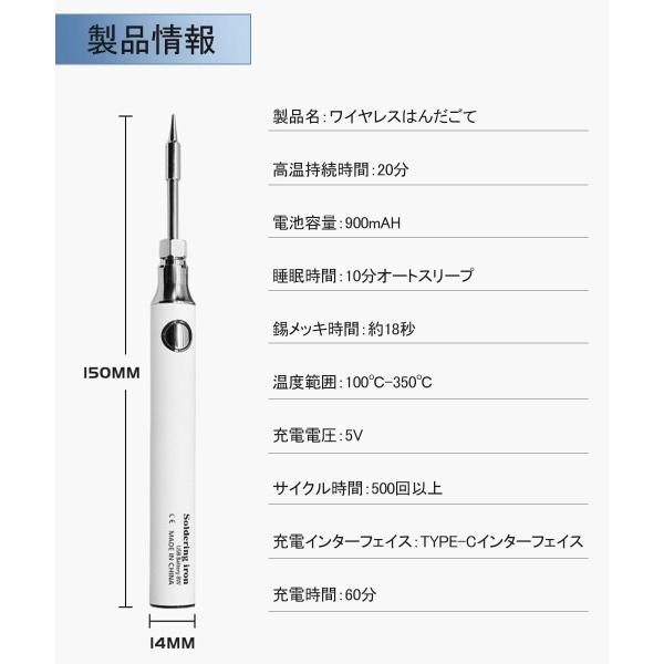 DFsucces ハンダゴテ 半田こて こて先3本付き 3段階温度調節 USB充電式 ワイヤレス 充電ケー : チャンスAA - 通販 - Yahoo!ショッピング