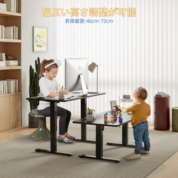 YIHAYO ローデスク 高さ46-72cm 昇降デスク 幅100cm 奥行き60cm 電動 ゲーミングデスク 高さメモリー機 : チャンスAA - 通販 - Yahoo!ショッピング