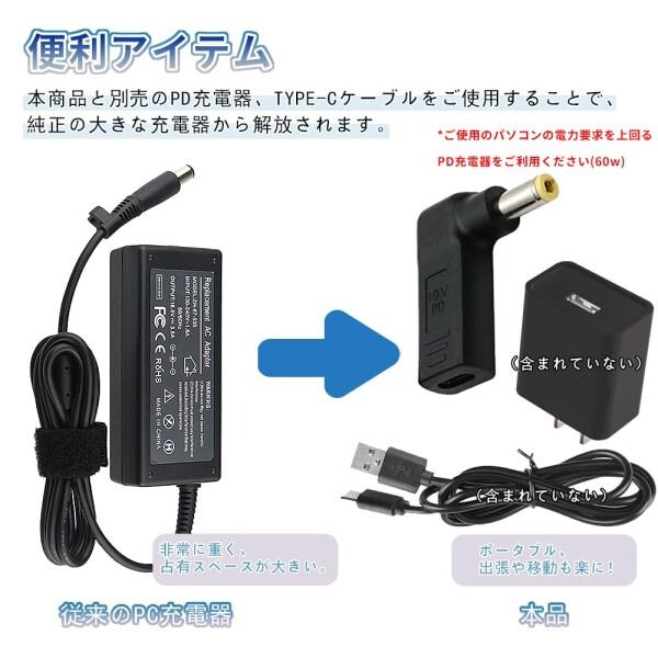 YFFSFDC タイプC 変換アダプター プラグ DC acer ASUS Lenovo 東芝 USB-C 入力 急速充電 高速 : チャンスAA - 通販 - Yahoo!ショッピング