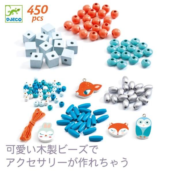 DJECO ジェコ ウッデンビーズ スモールアニマル アクセサリーキット 手作り 工作 木製 4歳 5歳 6歳 : チャンスAA - 通販 - Yahoo!ショッピング