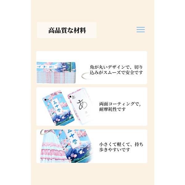 YFFSFDCひらがなカード あいうえお カード 日本語の勉強 外国人へ 平仮名カード 片仮名カード 持 : チャンスAA - 通販 - Yahoo!ショッピング