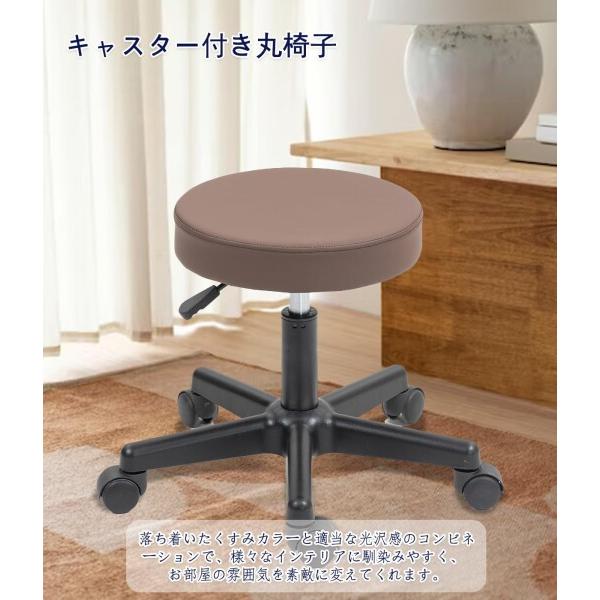 PINIQUE キャスター付き丸椅子 丸スツール 昇降スツール PUレザー 回転椅子 オフィスチェア カウン : チャンスAA - 通販 ...