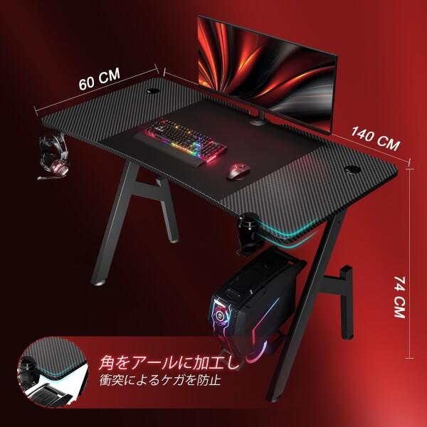 HLDIRECT ゲーミングデスク pcデスク机 「メーカー一年保証」幅140cm*奥行60cm*高さ74cm パソコ : チャンスAA - 通販 - Yahoo!ショッピング