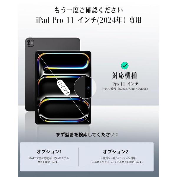 360度回転式 マジックキーボード iPad Pro 11インチ (M5/M4 2025/2024)専用 トラックパッド付き 7色バック : チャンスAA - 通販 - Yahoo!ショッピング
