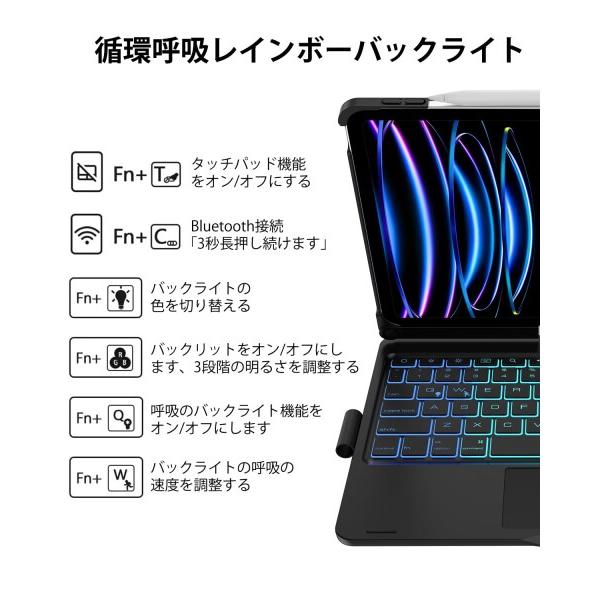 360度回転式 マジックキーボード iPad Pro 11インチ (M5/M4 2025/2024)専用 トラックパッド付き 7色バック : チャンスAA - 通販 - Yahoo!ショッピング