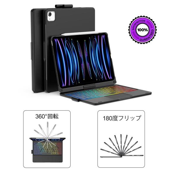 360度回転式 マジックキーボード iPad Pro 11インチ (M5/M4 2025/2024)専用 トラックパッド付き 7色バック : チャンスAA - 通販 - Yahoo!ショッピング