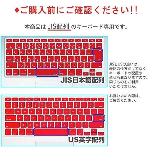 MS factory MacBook 12インチ Pro 13 Touch Barなし Late 2016 A1708 用 キーボード カバー ...