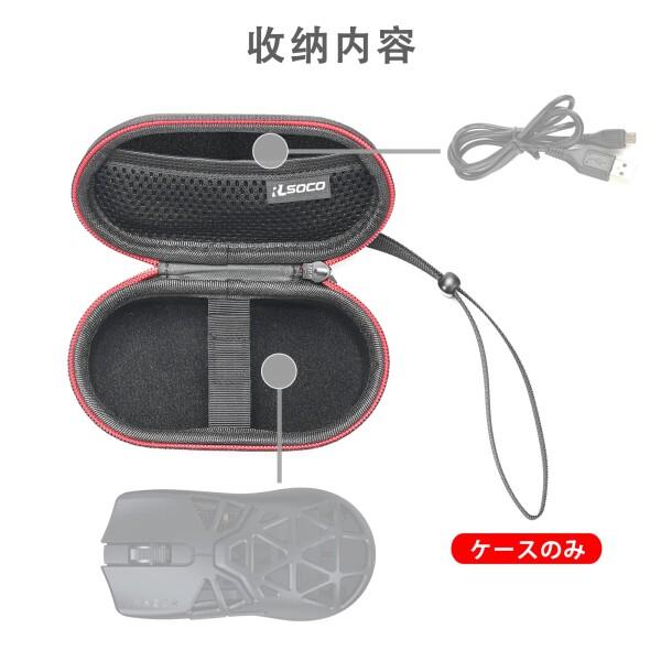 マウスケース for Razer Viper Mini Signature Edition ゲーミングマウス対応 : チャンスAA - 通販 ...