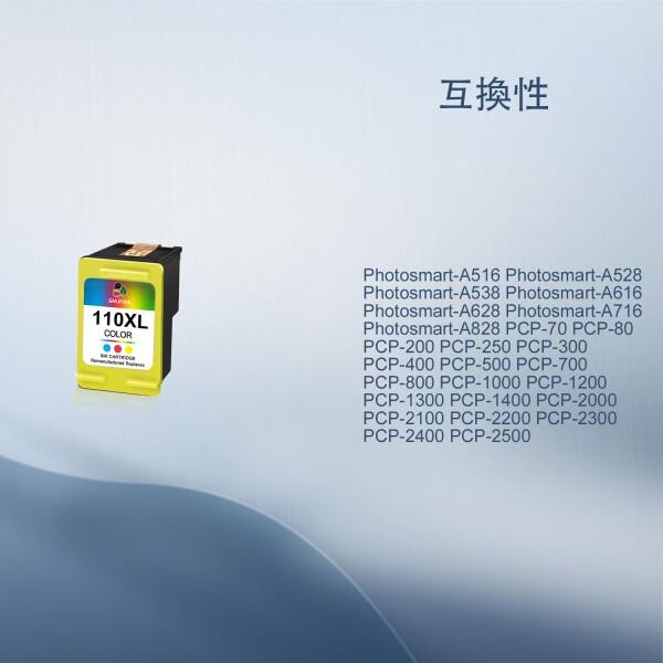 110XL 110 インク HP 110C 用 互換インクカートリッジ HP-110 Ink Cartridge Photosmart ...