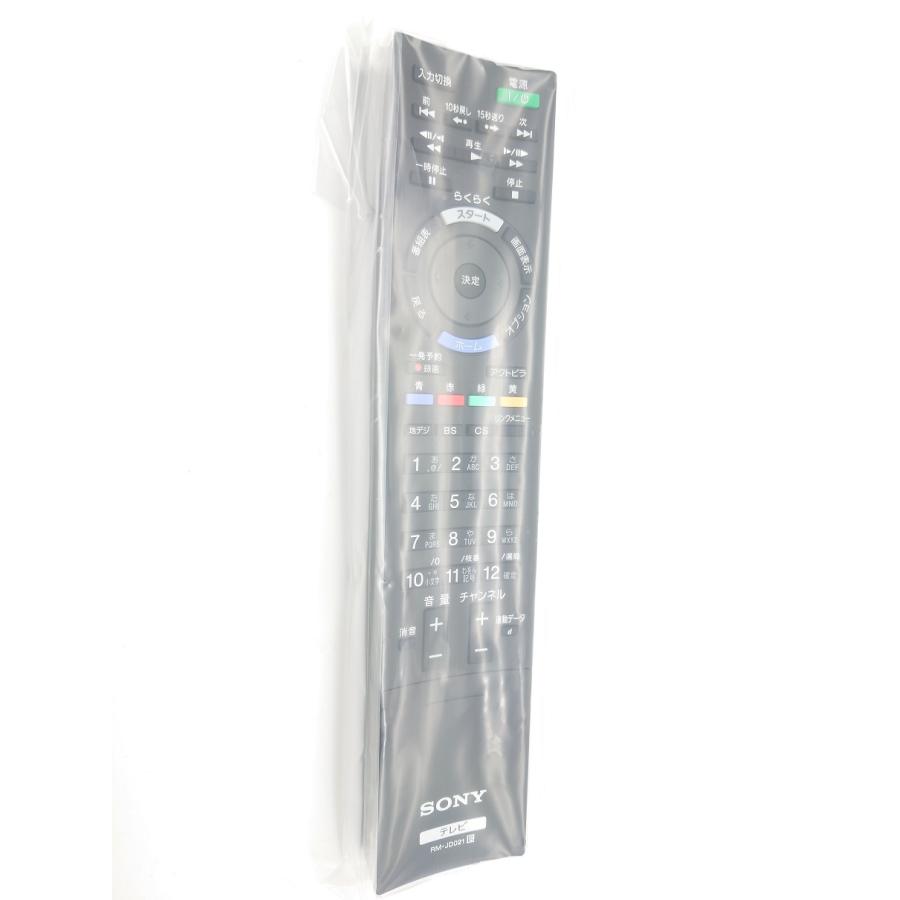 SONY RM-JD021 | SONY純正部品 KDL-32EX30R、KDL-26EX30R用 SONY RM-JD021 | SONY純正部品 KDL-32EX30R、KDL-26EX30R用