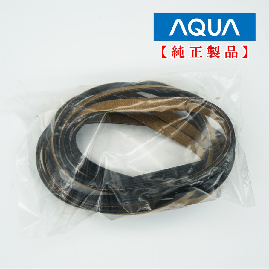 AQUA 乾燥機用 Vベルト 3052991301100 : Chanto3588 - 通販 - Yahoo!ショッピング