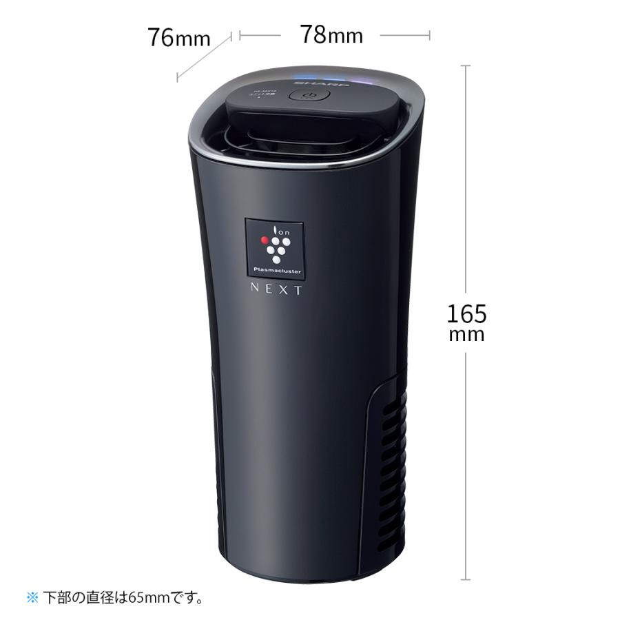 SHARP プラズマクラスター イオン発生機 車載用 カップ型 最高濃度 NEXT(50000) 消臭 ブラック IG-MX15-B : Chanto3588 - 通販 - Yahoo!ショッピング