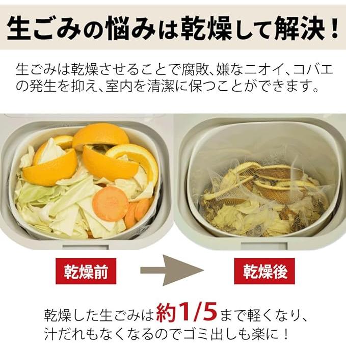 TOYOTOMI 【展示品・未使用・色褪せ有】島産業 パリパリキュー 生ゴミ処理機 家庭用 温風乾燥式 助成金対象 PPC-11-PG [ピンクゴールド] : Chanto3588 - 通販 ...