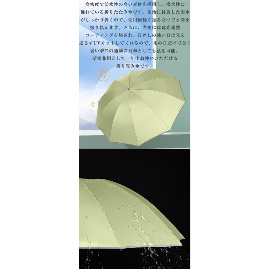 日傘 折りたたみ 逆転傘 完全遮光99.9％ 折りたたみ傘 レディース 頑丈な10本骨 105cm 軽量 UVカット コンパクト 傘 撥水加工 晴雨兼用 丈夫 高強度 : chaoren ...