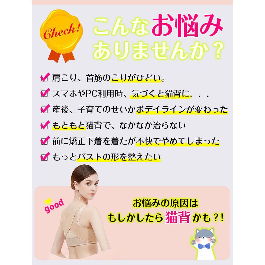 背筋補正 バストアップインナー 猫背矯正ベルト 下着 姿勢矯正 バストアップブラ グッズ 補正 背筋矯正ベルト 猫背を治す方法 ...