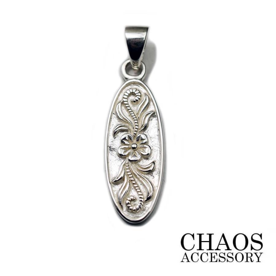 【36×10mm】シルバーアクセサリー メンズ シルバー925 白仕上げ サーフボード プルメリア フラワー 楕円 ペンダントトップ チャーム : CHAOS accessory - 通販 ...