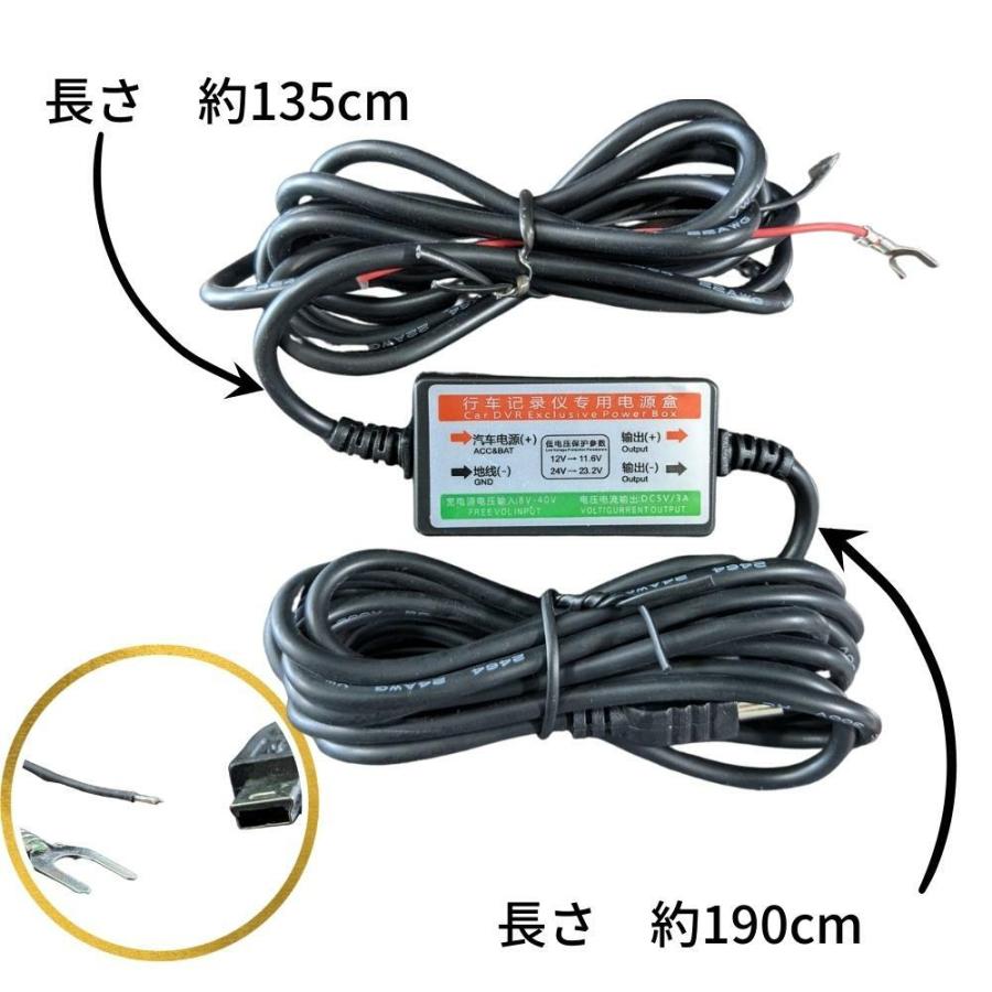 V28ドライブレコーダー専用 常時電源 : yi191011-y01-v28-o : CHAOYILIU - 通販 - Yahoo!ショッピング