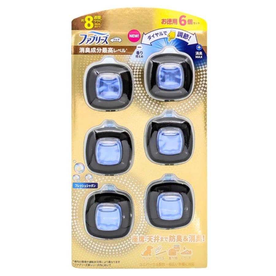 ファブリーズ 車用 消臭 座席 天井まで防臭&消臭 自動車用消臭 : yi240724cg01 : CHAOYILIU - 通販 - Yahoo!ショッピング