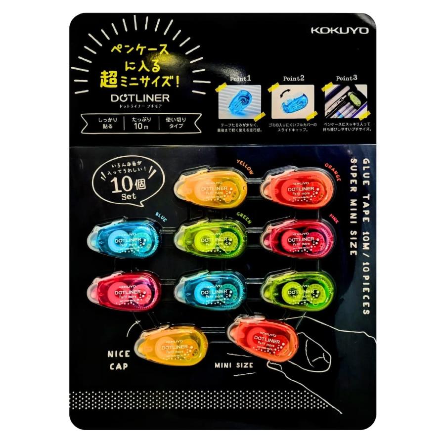 コクヨ テープのり ドットライナープチモア10個セット R4タ-D920-06CSL1X10 テープ(幅×長さ):6mm×10m 強粘着 ...