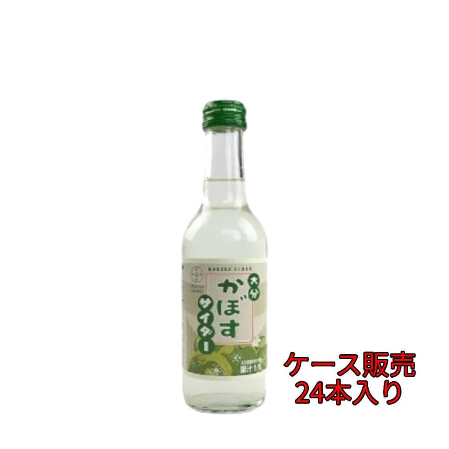 飲料水 かぼす本家 大分かぼすサイダー 瓶 245ml ケース ( 24本入り ) 大分県産かぼす使用 : チャップリンYahoo!店 ...