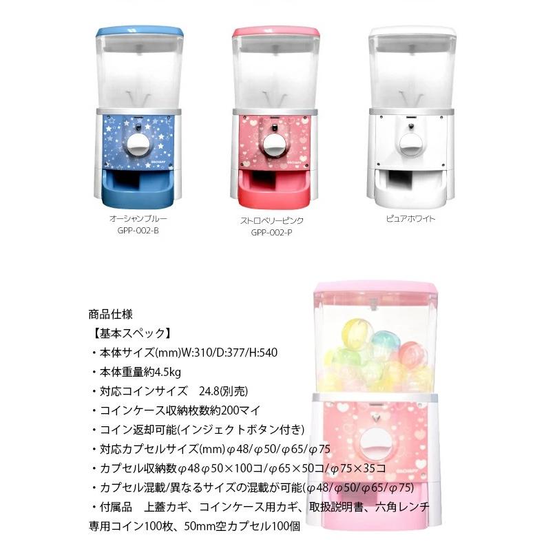 【新品】chappy Gachapy ガチャピー ガチャ がちゃ マシーン ジェットブラック ガチャポン こども 祭り イベント 販促 景品 子供 玩具 4.5Kg 本体のみ : あっとらいふ ...