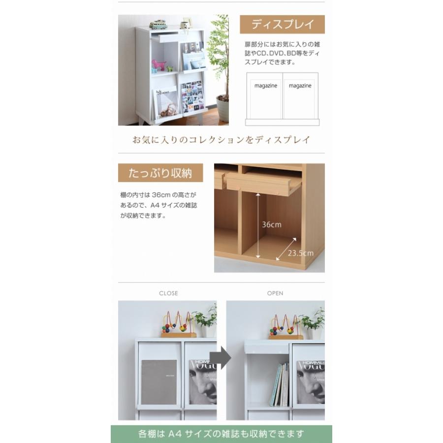 ディスプレイラック 6BOX 4枚扉 cd dvd 雑誌 が ディスプレイ 可能な ラック 扉付きフラップ 本棚 フラップ扉 マガジン 本 棚 幅 60 cm 高さ 90 : あっとらいふ ...