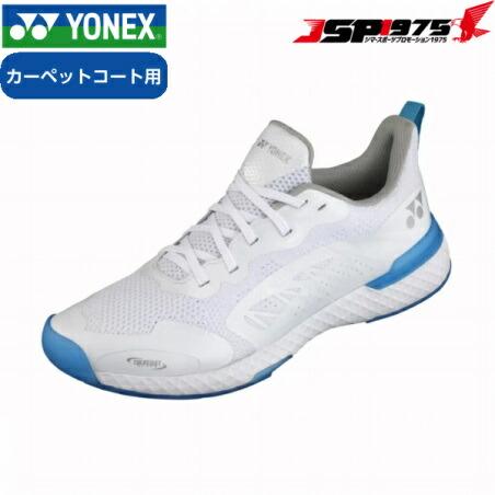 YONEX 送料無料 ヨネックス パワークッション 507 SHT507 テニス カーペット用シューズ ホワイト×ブルー 3E 25.5cm メンズ レディース 部活 2021年秋冬モデル ...