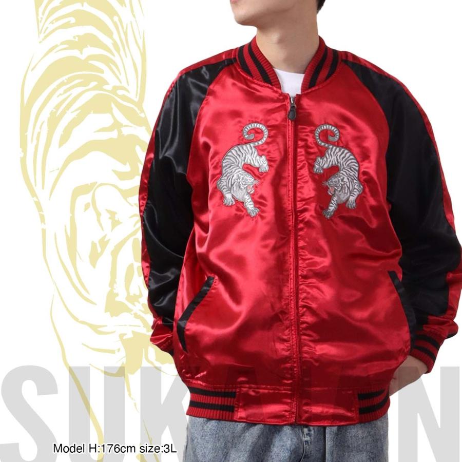 スカジャン 和柄 虎 メンズ 大きい サイズ BIG 3L 4L : CharaBasket - 通販 - Yahoo!ショッピング