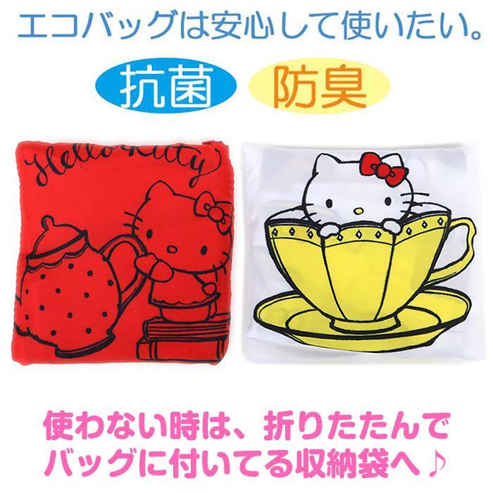 ハローキティ エコバッグセット 2点セット カフェ 抗菌 防臭 ハローキティ エコバッグセット 2点セット カフェ 抗菌 防臭