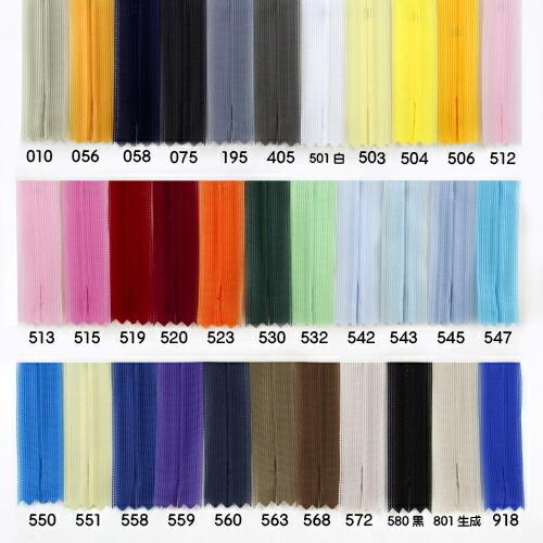 YKK コンシールファスナー 22cm カラーNo.580 黒 : 無地・特殊生地専門店キャラヌノ - 通販 - Yahoo!ショッピング