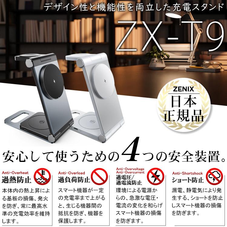 ZENIX DESIGN TECH 20W 急速充電 ワイヤレス充電器 iPhone 15 14 ZENIX DESIGN TECH 20W 急速充電 ワイヤレス充電器 iPhone 15 14