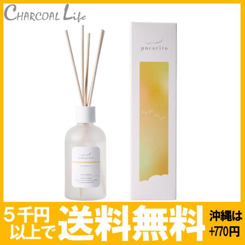 ポイント10倍 pucarito リードディフューザー hodokeru 100ml 生活の木 :06-016-7020:チャコールライフ - 通販 - Yahoo!ショッピング
