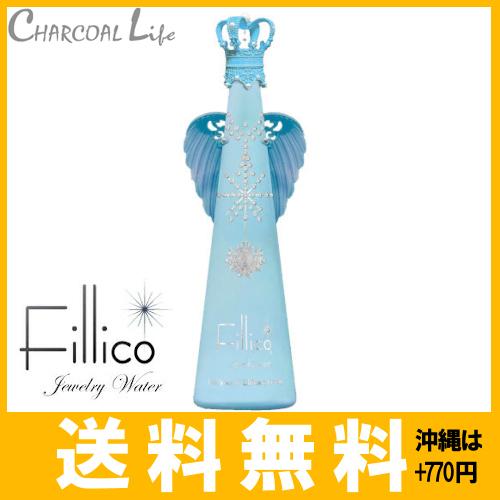 Fillico フィリコ セレスト 720ml キングキャップ＆エンジェルウィングセット : チャコールライフ - 通販 - Yahoo!ショッピング