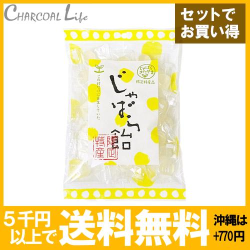 10個セット 北山村 じゃばら飴 210g 送料無料 : チャコールライフ - 通販 - Yahoo!ショッピング