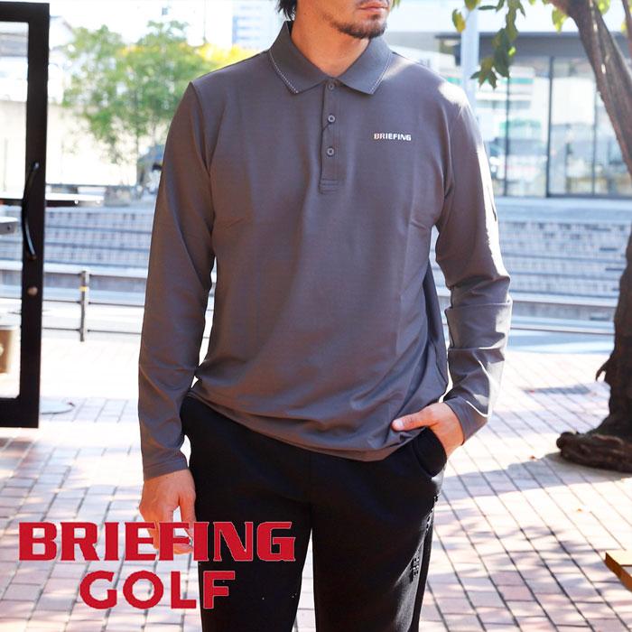 BRIEFING GOLF ブリーフィング ゴルフ メンズ ポロシャツ ベーシック 長袖 MS BASIC LS POLO チャコール CHARCOAL 2022秋冬新作 : Charger ...