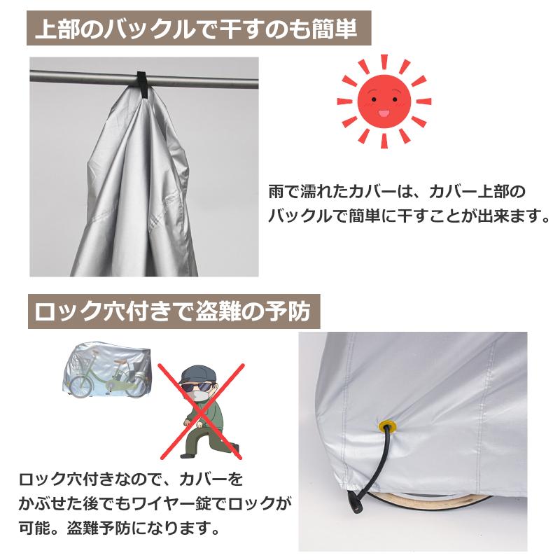 MARUTO（バイク、自転車） 送料無料 自転車カバー サイクルカバー 大久保製作所 マルト 厚手 300デニール Lサイズ 300DCC-OKS 丈夫 破れにくい 雨 撥水 防水 絞れる ...