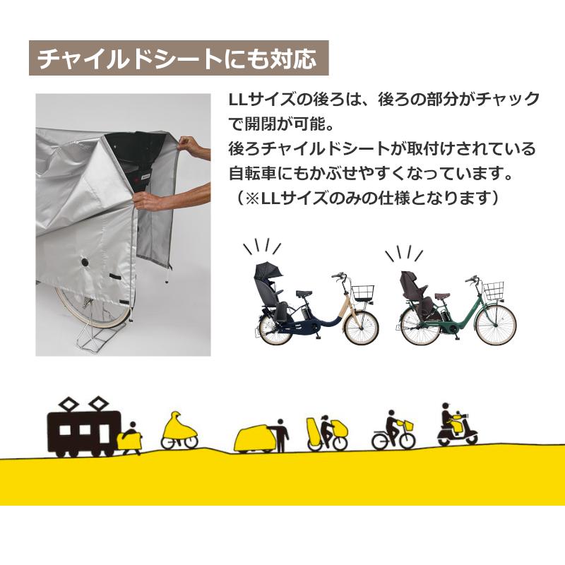 MARUTO（バイク、自転車） 送料無料 自転車カバー サイクルカバー 大久保製作所 マルト 厚手 300デニール Mサイズ 300DCC-OKS 丈夫 破れにくい 雨 撥水 防水 絞れる ...
