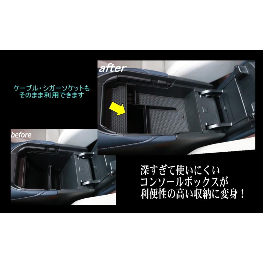COLLINS PLUS 新型 マツダ CX-30 コンソールボックストレイ ゴムマット付 車種専用 収納 パーテーション 整理 ...