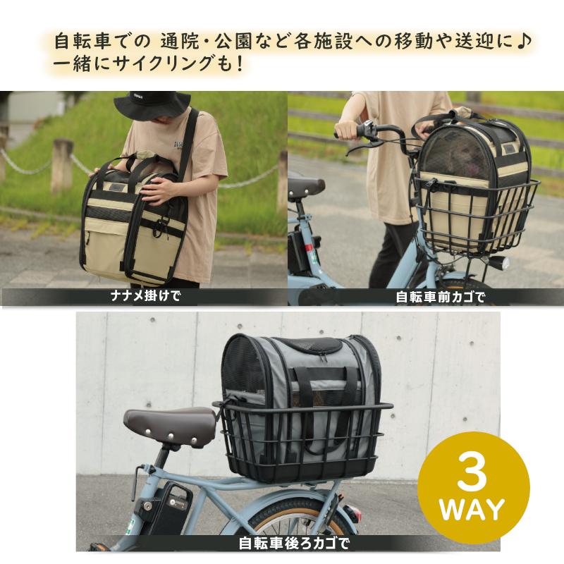 MARUTO（バイク、自転車） 自転車用 ペットキャリー 自転車カゴバッグ ワイドカゴ対応 インナーバッグタイプ 前後兼用 大久保製作所 ...