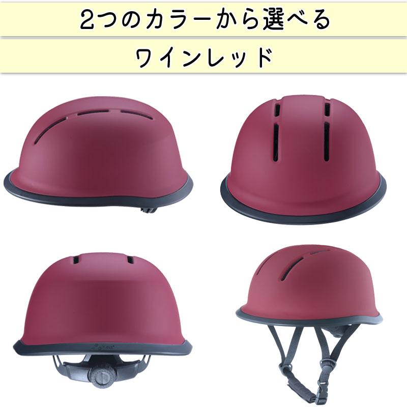 自転車 ヘルメット ハット 帽子型 おしゃれ つば付き レディース 中学生 高校生 sgマーク 川住製作所 H101 : h101 : Keia公式-自転車用品ちゃりMART - 通販 ...