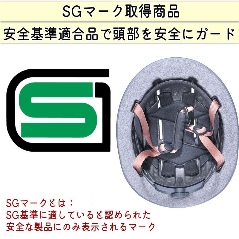 自転車 ヘルメット ハット 帽子型 おしゃれ つば付き レディース 中学生 高校生 sgマーク 川住製作所 H101 : h101 : Keia公式-自転車用品ちゃりMART - 通販 ...